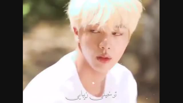 jin mix . bts - نماشا