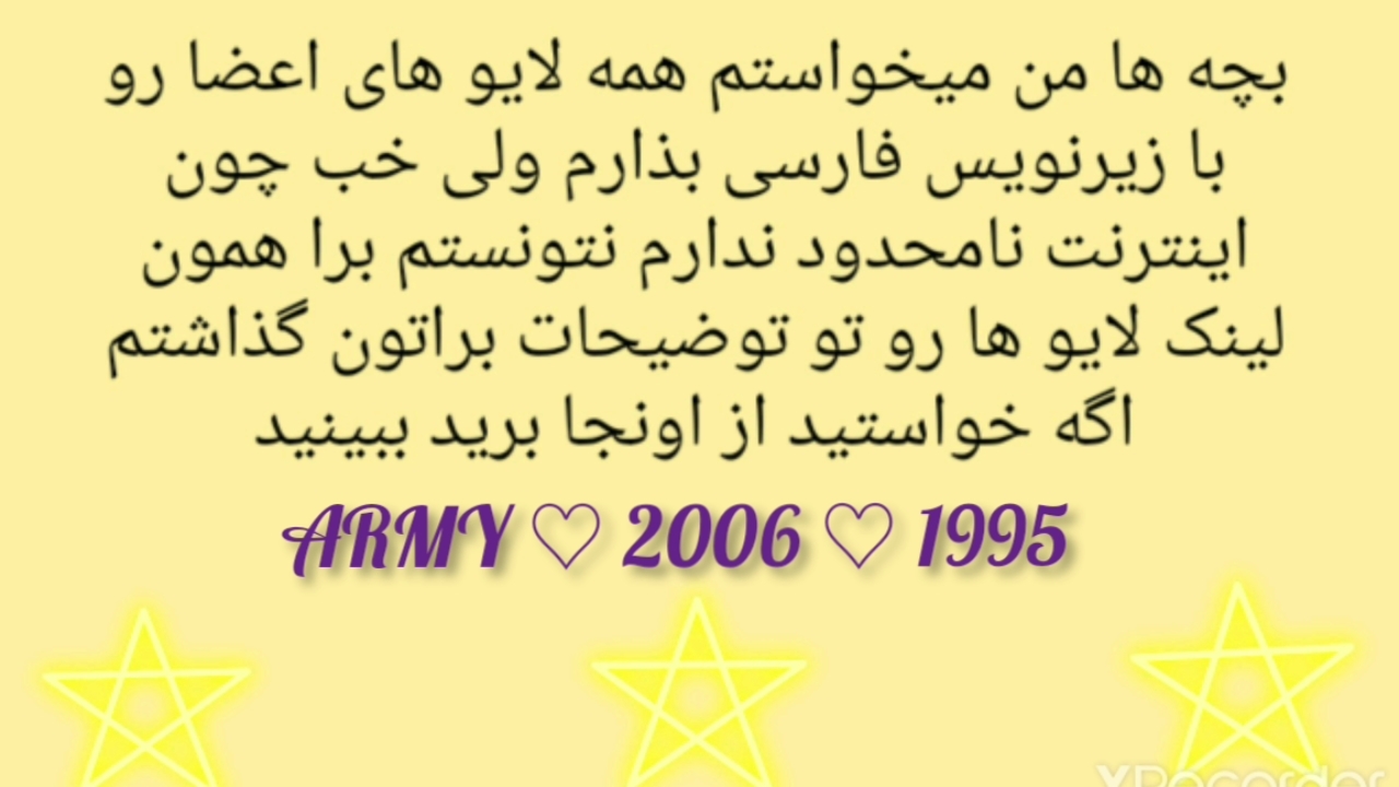 توضیحات مهم - نماشا